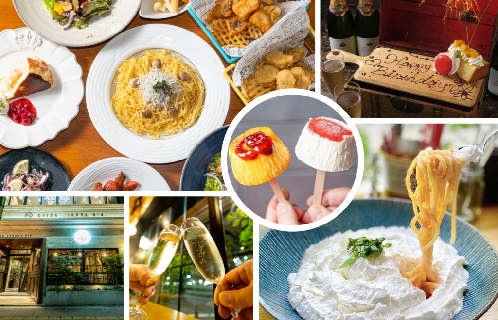 【公式】Cafe＆Bar Princess Cheers Cafe 千葉店